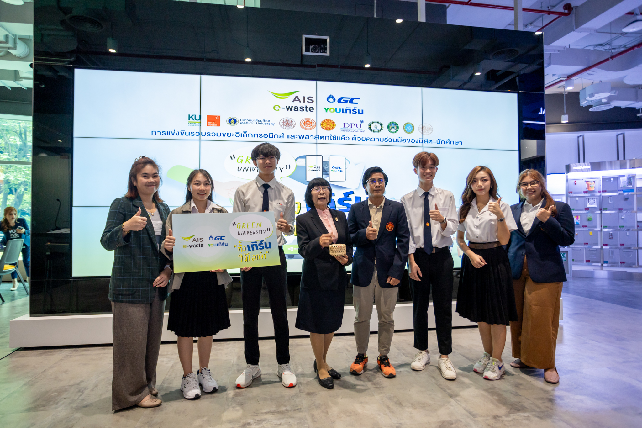 โครงการ “Green University ทิ้ง เทิร์น ให้โลกจำ” – BUILD KMITL