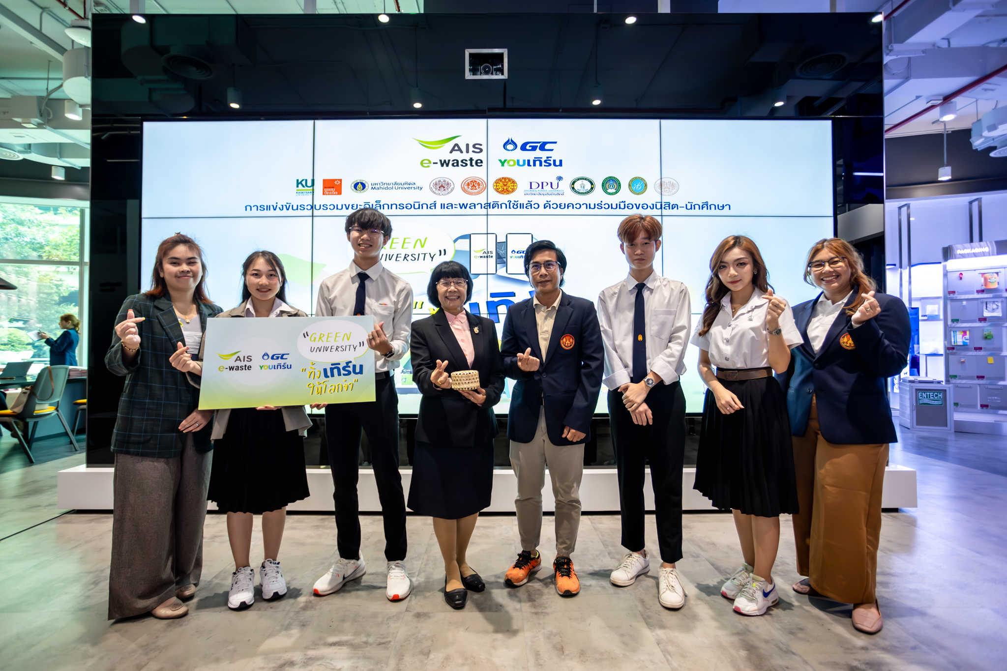 โครงการ “Green University ทิ้ง เทิร์น ให้โลกจำ” – BUILD KMITL